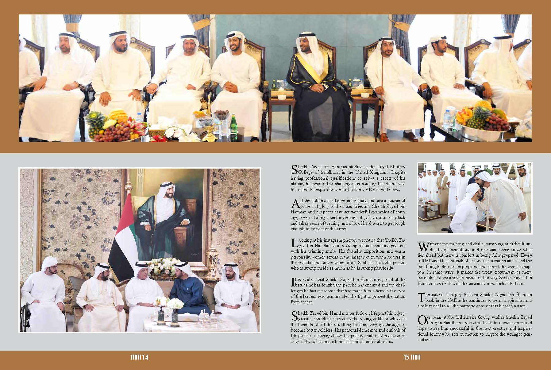 Sheikh Zayed Bin Hamdan Bin Zayed Al Nahyan - Shereen Shabnam